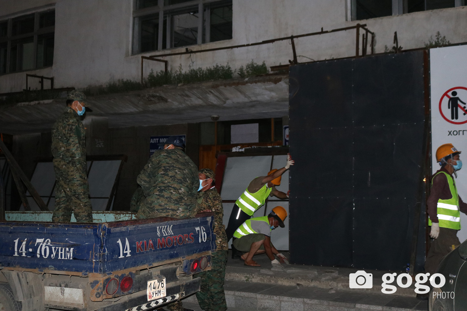 Урт цагаан үйлчилгээний төвийг нурааж байна