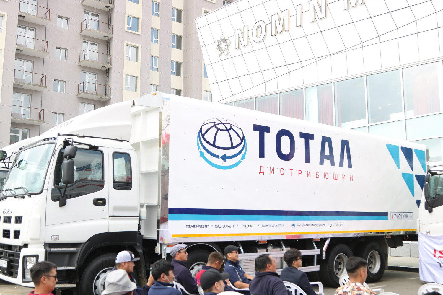 MCS Coca Cola болон Total Distribution компани Номин Моторс ХХК-аас 34 ...