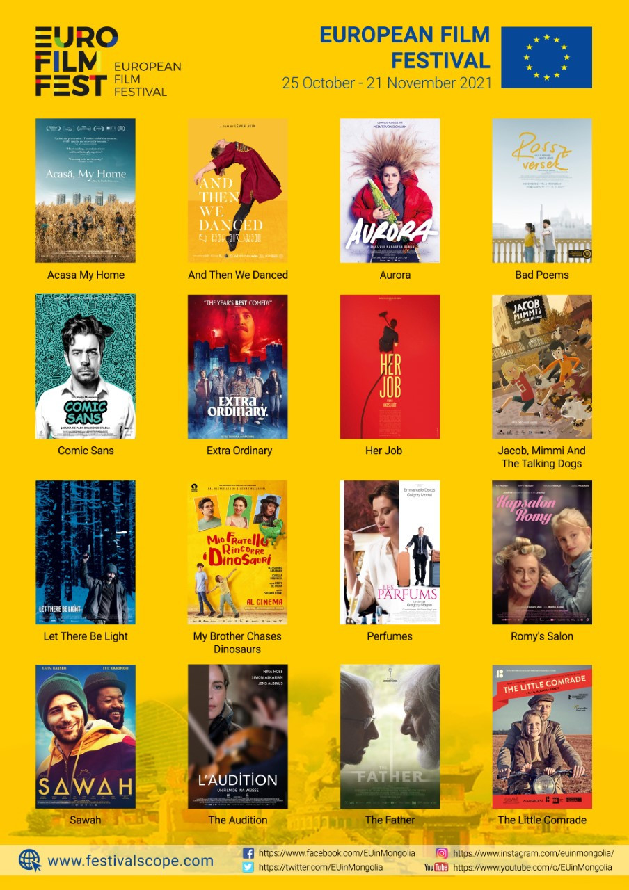 The second online European Film Festival 2021 to be organized