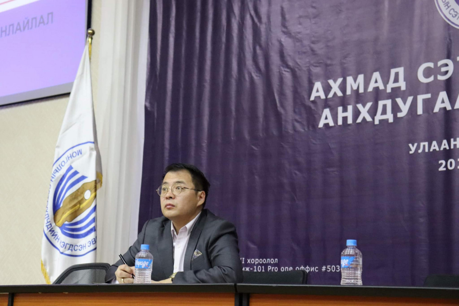 Ахмад сэтгүүлчдийн анхдугаар чуулган боллоо