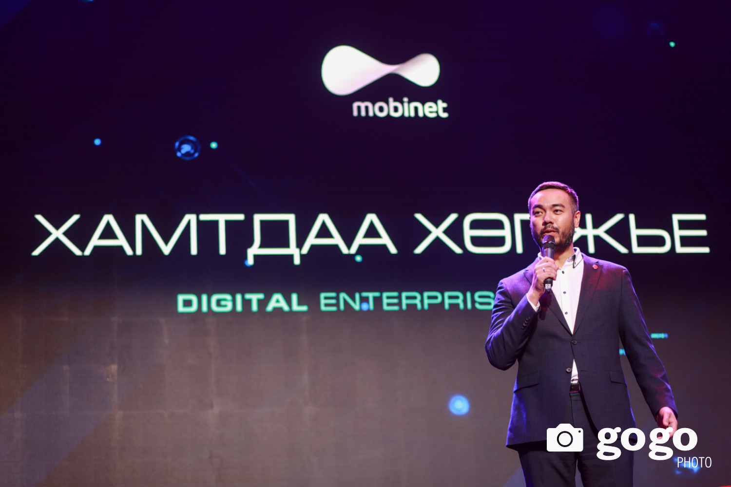 DIGITAL ENTERPRISE 2022 хэлэлцүүлэг “ХАМТДАА ХӨГЖЬЕ” уриан дор ...