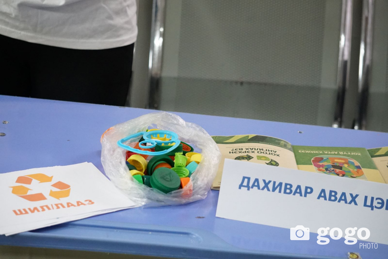ФОТО: Хаягдал гэж бодсон бүхэн "ХОГ" биш