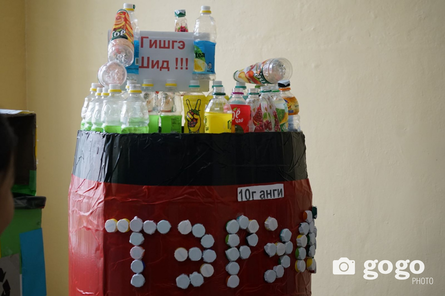 ФОТО: Хаягдал гэж бодсон бүхэн "ХОГ" биш