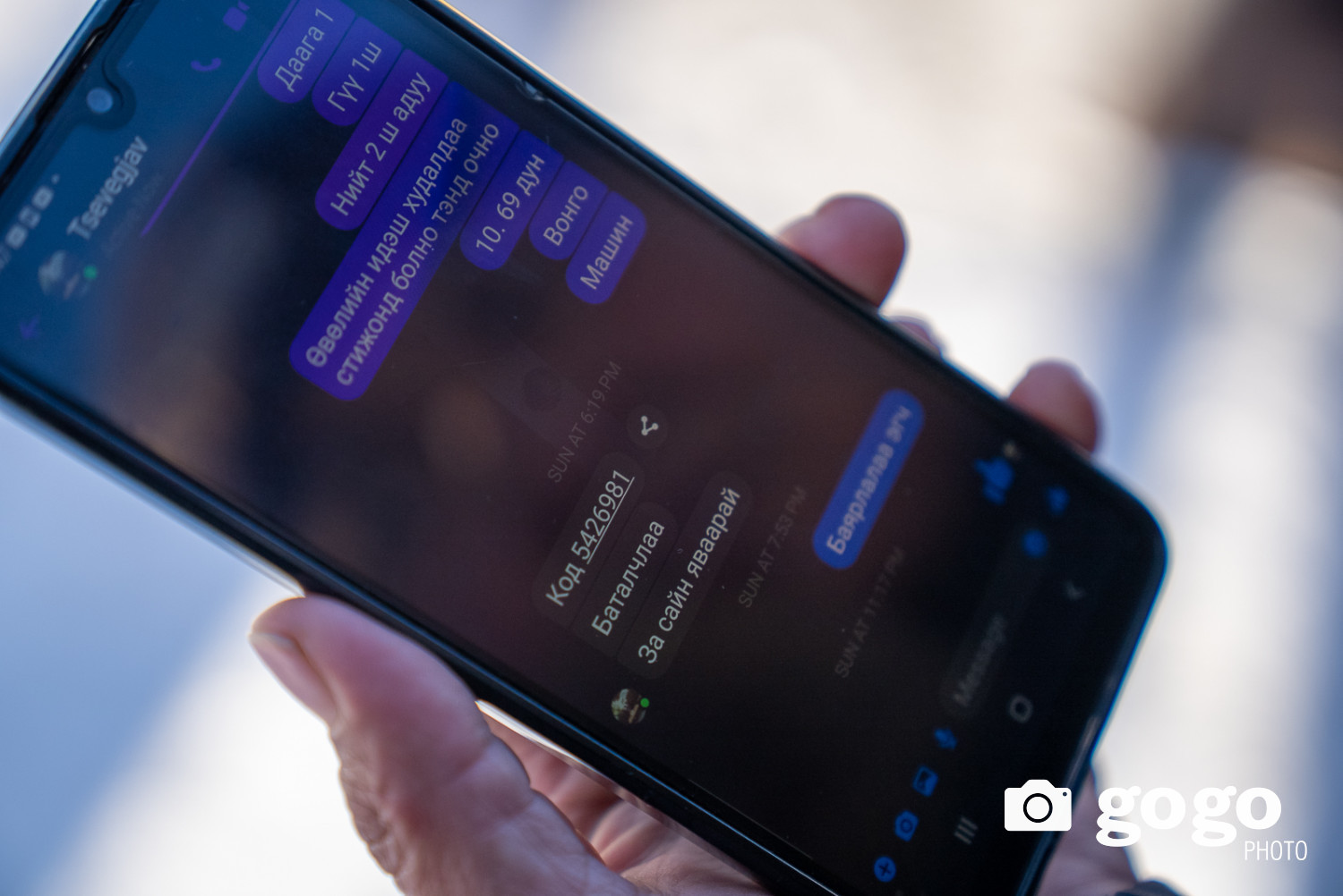 СУРВАЛЖИЛГА Өвлийн идэш худалдаалах зарим цэг эрүүл ахуйн шаардлага хангахгүй байна