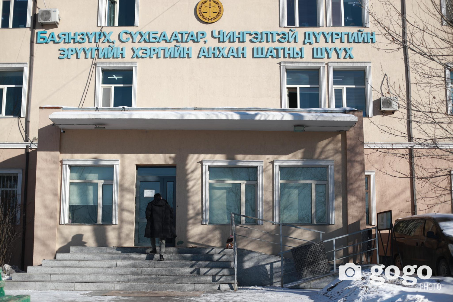 Нүүрсний гэх хэрэгт холбогдсон Т Аюурсайхан Б Ганхуяг нарыг шүүх