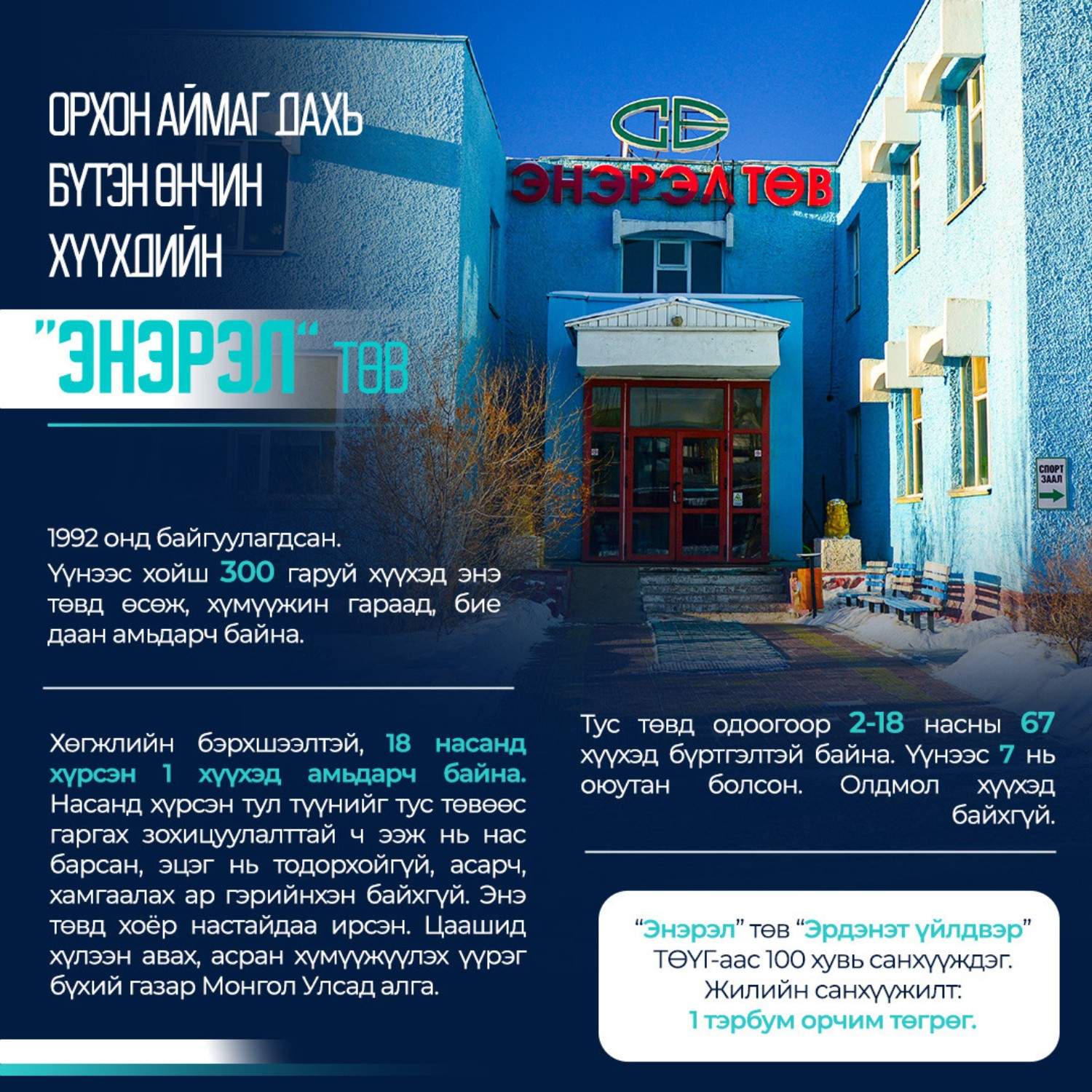 АСУУДАЛ: Олддоггүй аавуудыг одоо яах вэ?