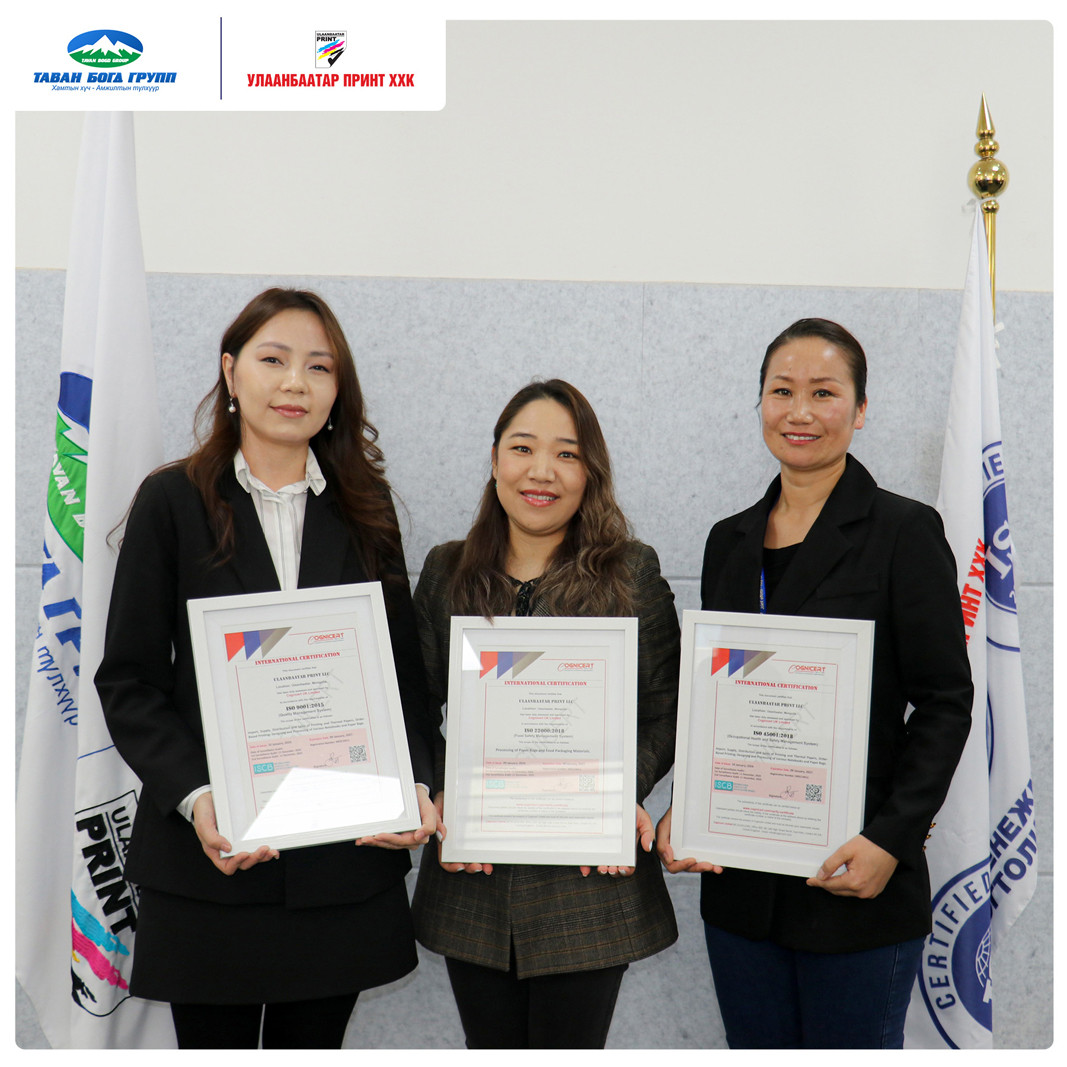 Улаанбаатар принт компани олон улсын ISO стандартуудыг хангалаа