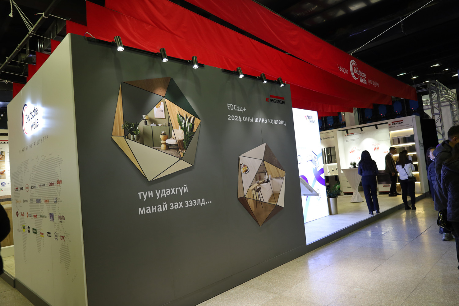 “УЛААНБААТАР БАРИЛГА 2024” олон улсын үзэсгэлэн