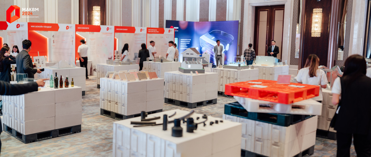 MАК барилгын материалын шинэ төсөл болон бүтээгдэхүүнүүдээ танилцууллаа