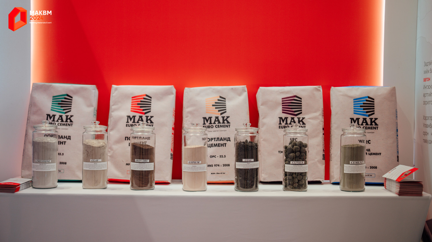 MАК барилгын материалын шинэ төсөл болон бүтээгдэхүүнүүдээ танилцууллаа