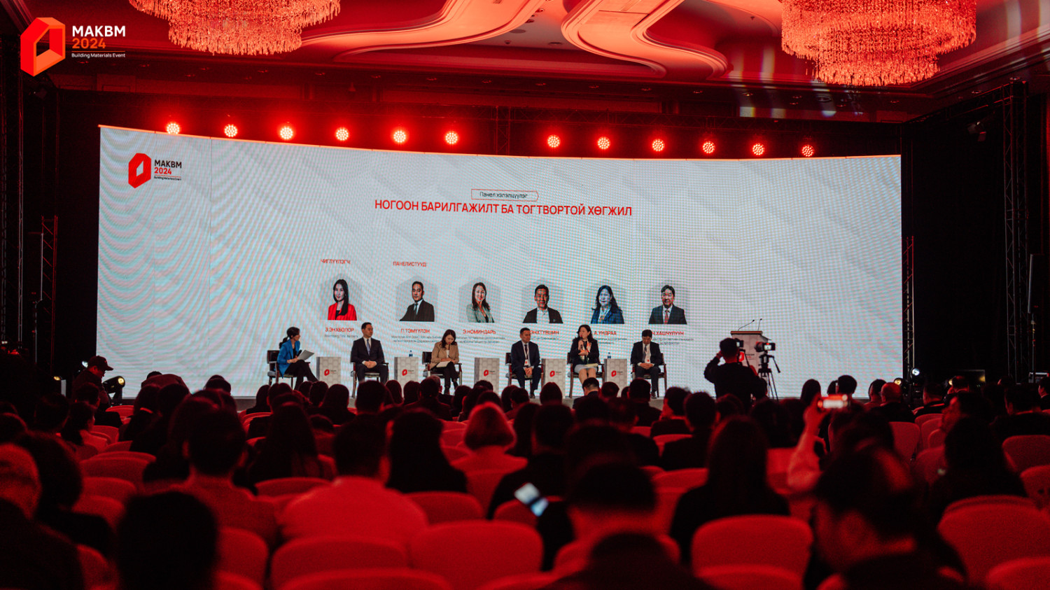 MАК барилгын материалын шинэ төсөл болон бүтээгдэхүүнүүдээ танилцууллаа