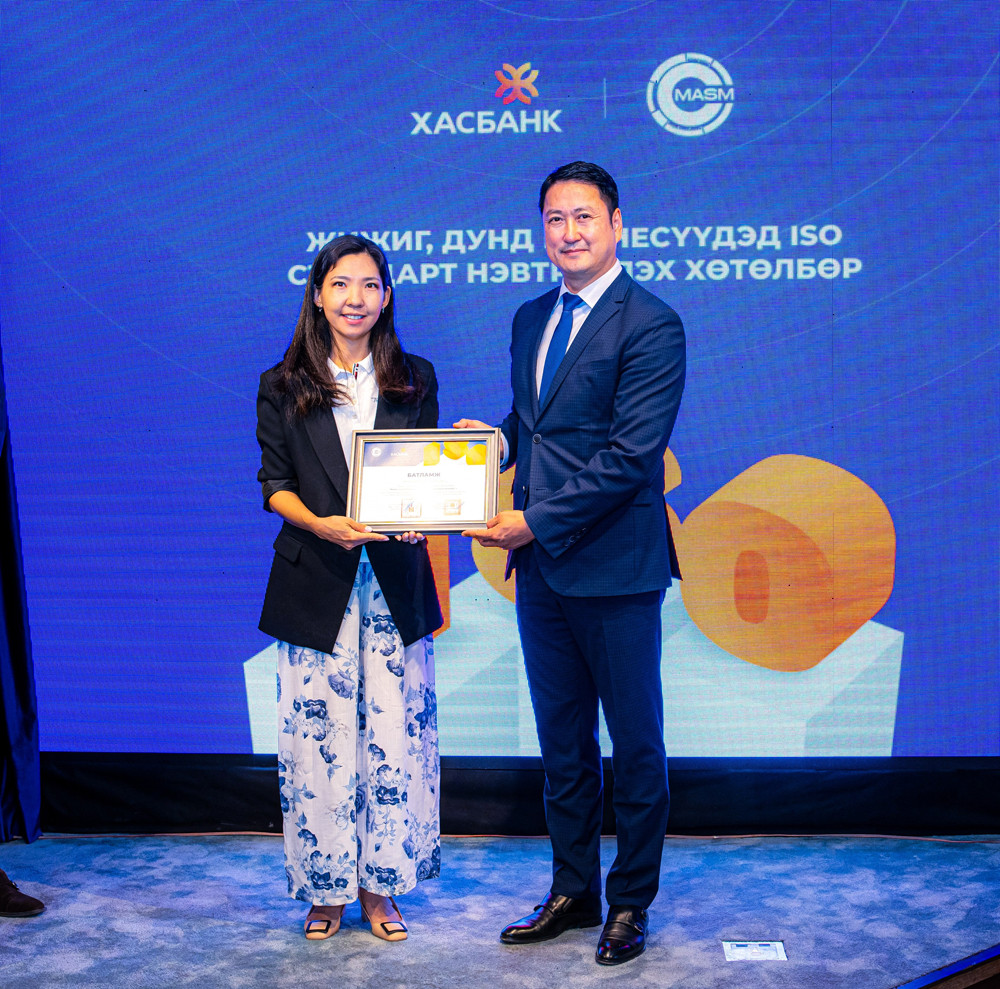 ХасБанк ISO стандарт нэвтрүүлэх хөтөлбөрт шалгарсан ААН-үүддээ батламж ...