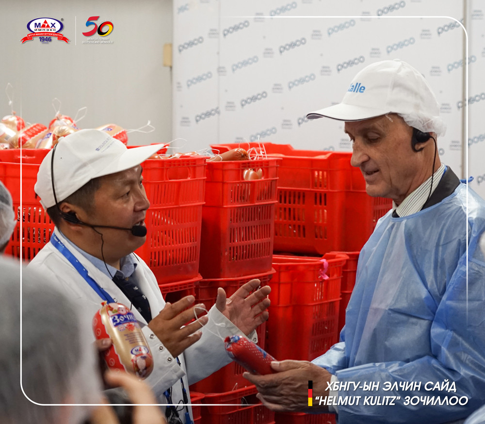 Герман улсын элчин сайд Helmut Kulitz “Мах импэкс” ХК-тай танилцлаа