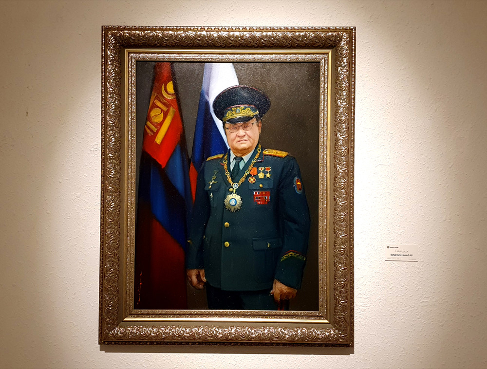 “Талархал”