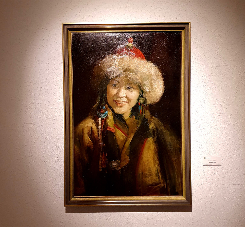 “Талархал”