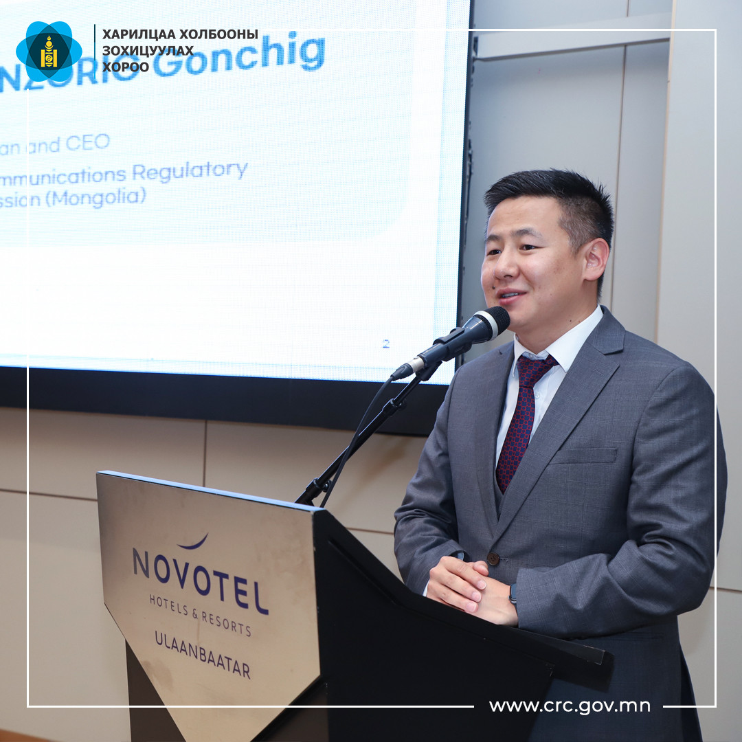 Хиймэл оюун ухааны хөгжил дэвшил чиг хандлага хэрэглээг хэлэлцэнэ