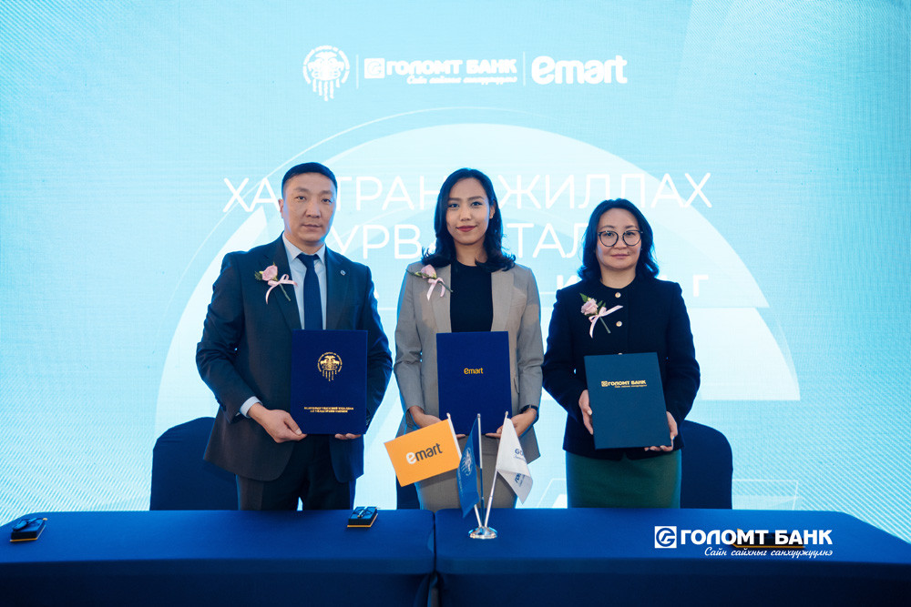 МҮХАҮТ Голомт банк Скайхайпермаркет ХХК нар хамтран бизнес эрхлэгч эмэгтэйчүүдийг дэмжинэ