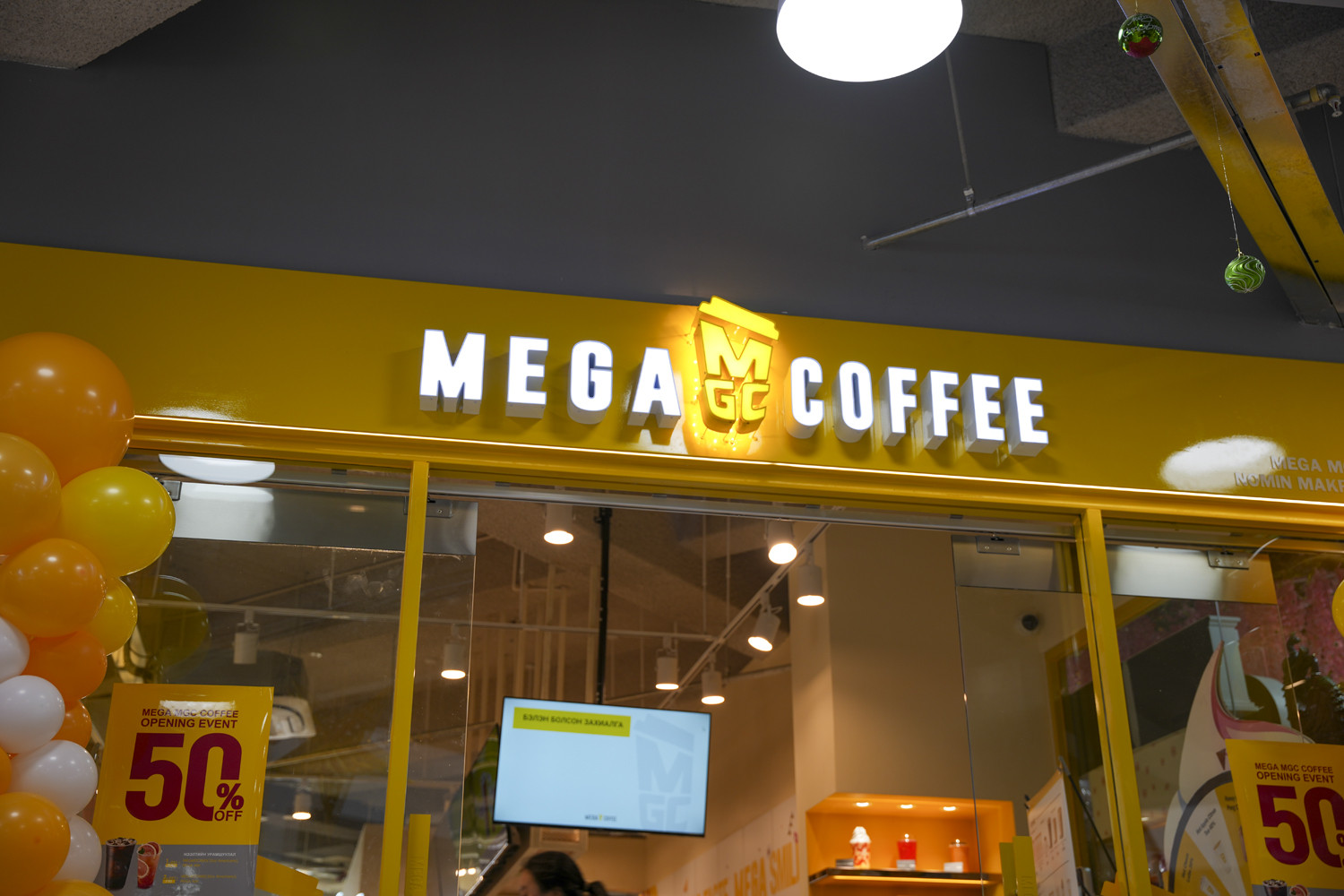 Mega MGC Coffee: 2 дахь салбараа Яармагийн Nomin Makro Mall-д нээлтээ ...