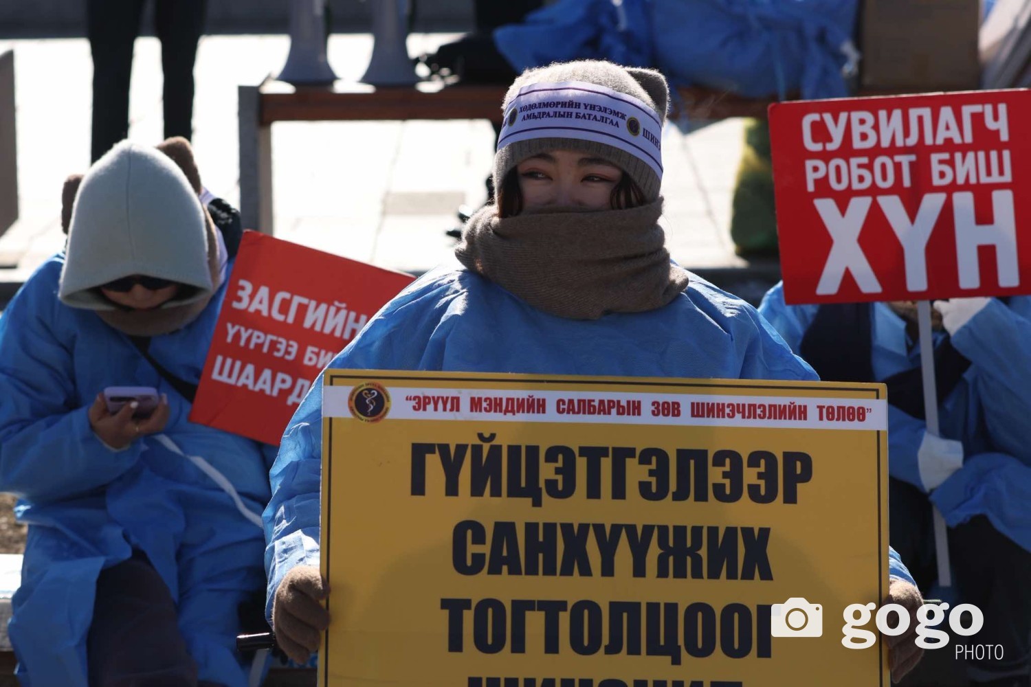 Эрүүл мэндийн салбарынхан ажил хаяхаар бэлтгэж эхэллээ
