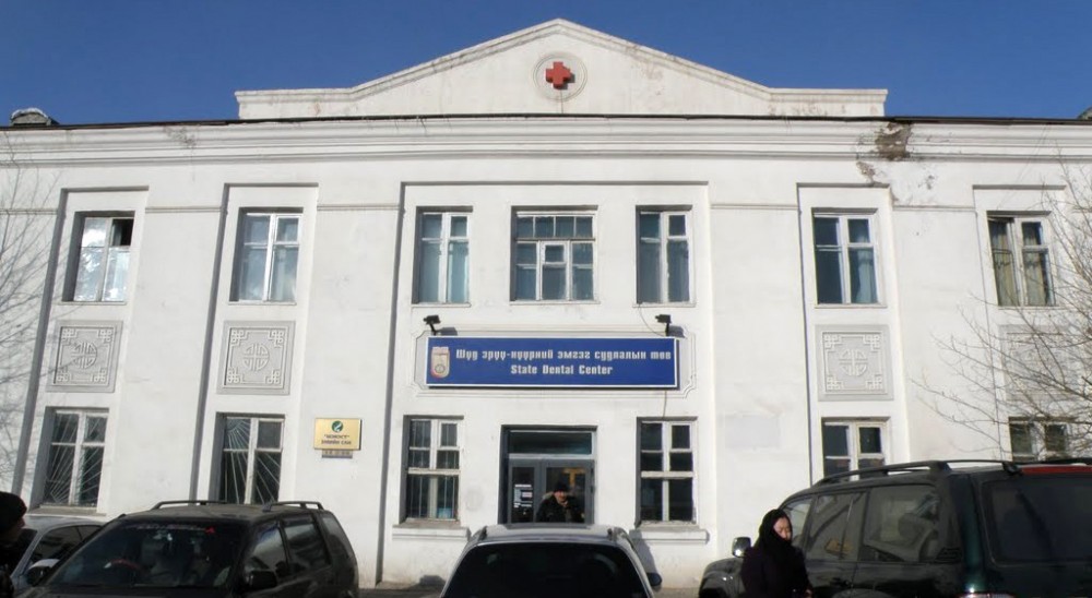 “Шүд эрүү нүүрний эмгэг судлалын төв” ийг концессийн гэрээгээр шинээр