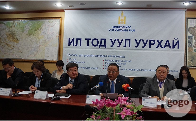 First wet concentrator plant opened in Mongolia