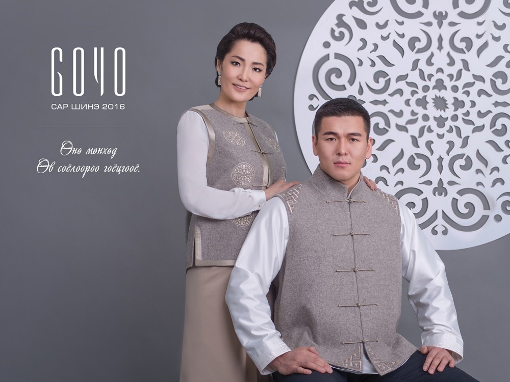 Goyo Cashmere: "Tsagaan Sar 2016" collection is on sale