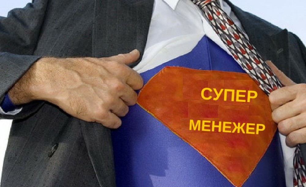 Шилдэг менежер