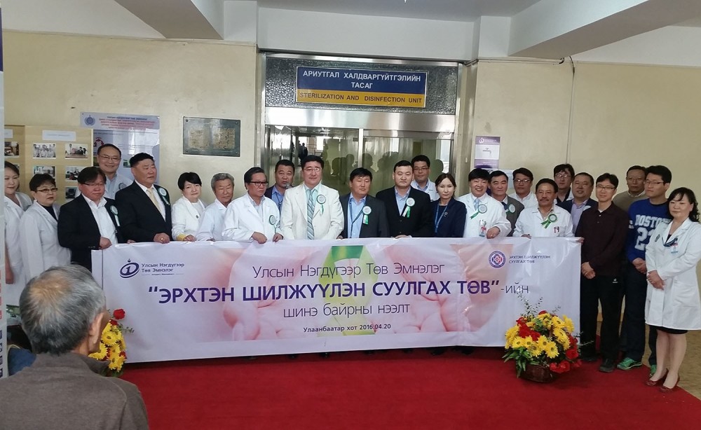 Эрхтэн шилжүүлэн суулгах төв шинэ байрандаа орлоо