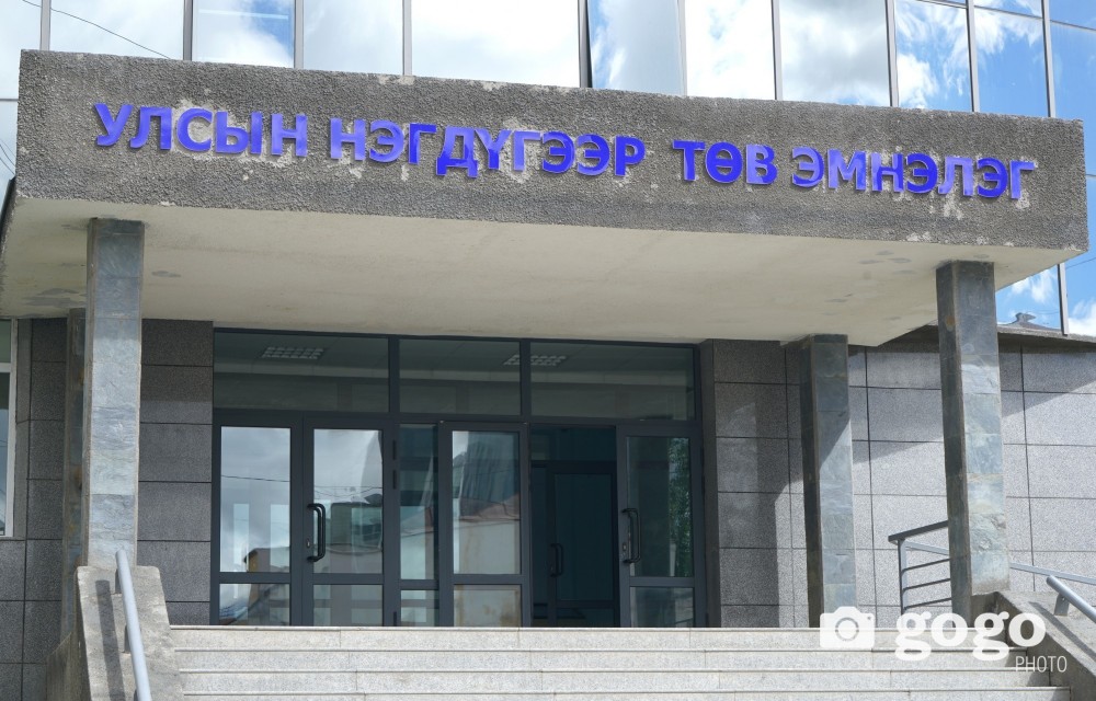 Улсын эмнэлгүүд 20 00 цаг хүртэл ажиллана
