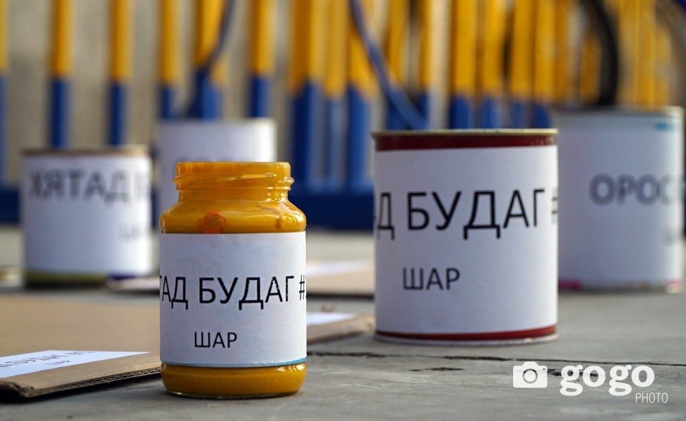ХАР ТУГАЛГА: Сургууль, цэцэрлэгүүдийн хана, шалны будганд ХАР ТУГАЛГА...