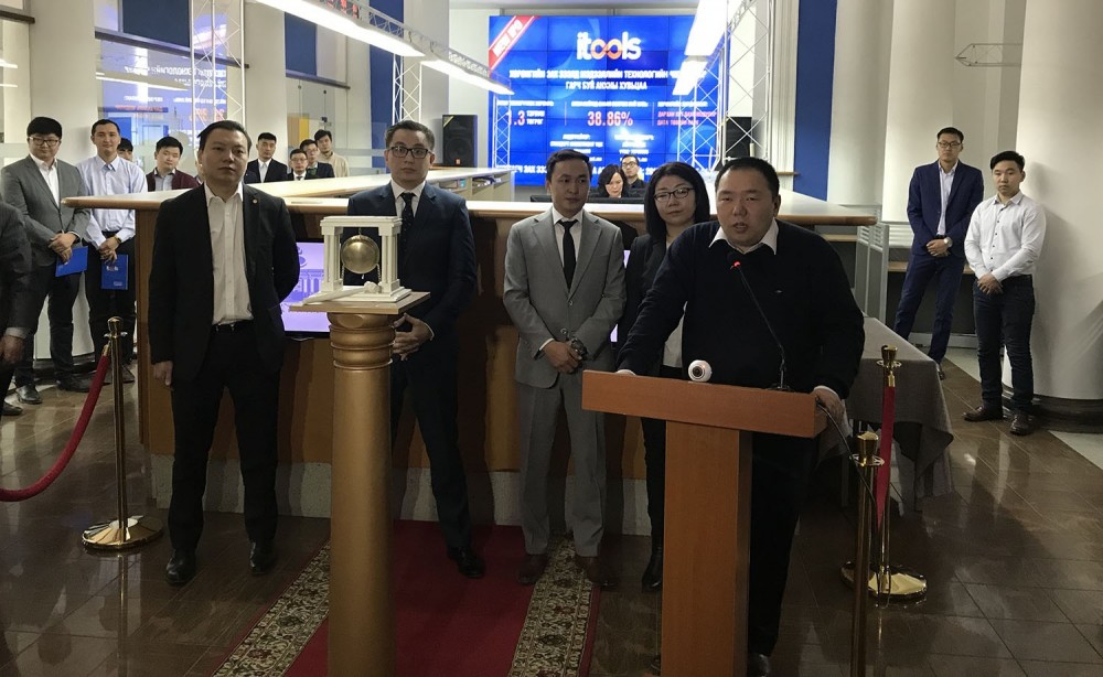 ITools receives orders