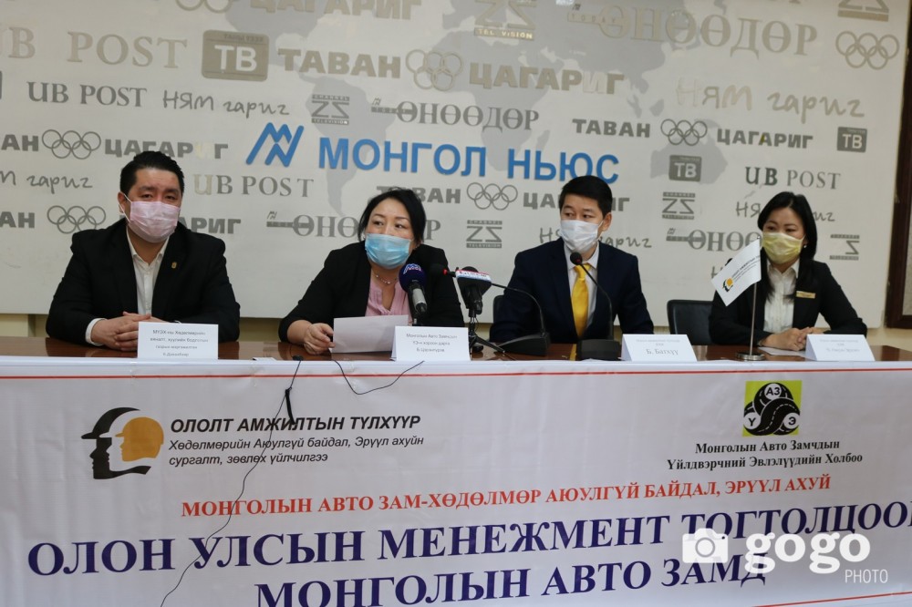 Авто замын салбарт олон улсын стандартыг нэвтрүүлэхээр гэрээ байгуулжээ