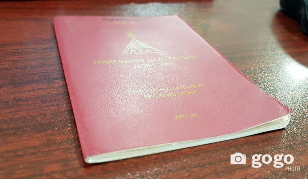 Компани нь нийгмийн даатгал төлөөгүй ч ажилтан тэтгэвэр тогтоолгох эрхтэй