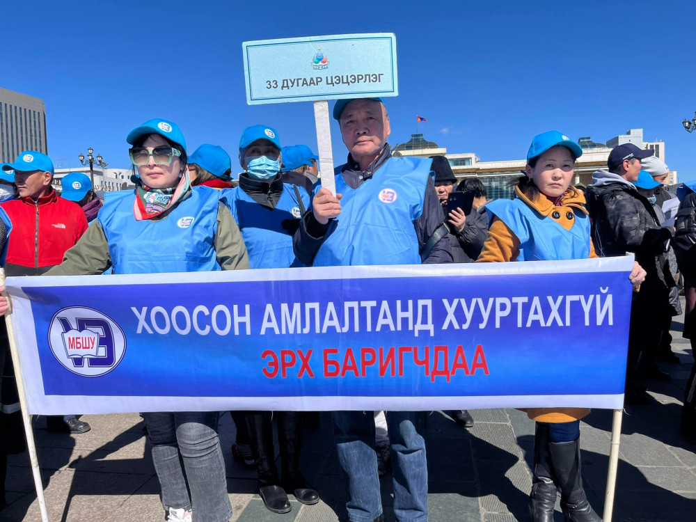 Багшийн цалинг нэмсэн байтал тэд дахин нэмүүлэхээр жагсах нь зохисгүй