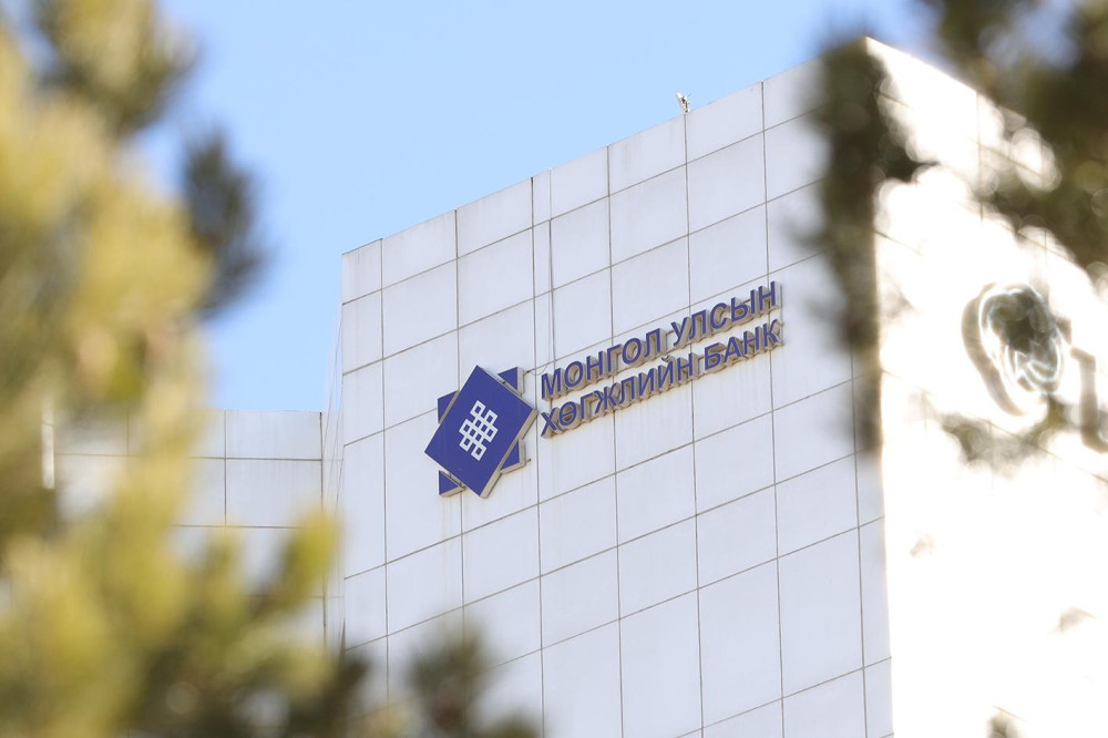 Хөгжлийн банкийг Эксим банк болгох хуулийн шинэчилсэн найруулгыг УИХ-д ...