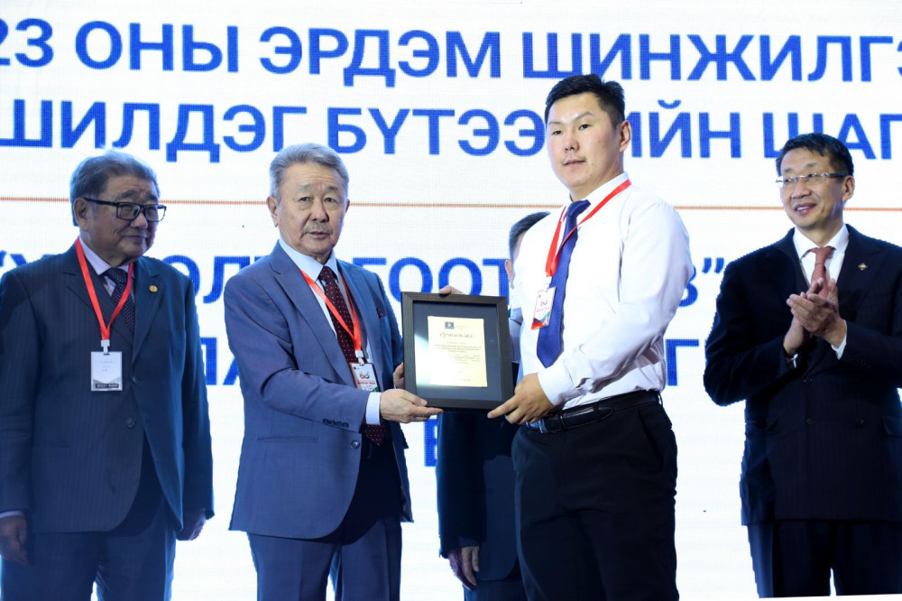 Олон улсын өндөр чансаатай мэргэжлийн эрдэм шинжилгээний илтгэлүүдийг ...