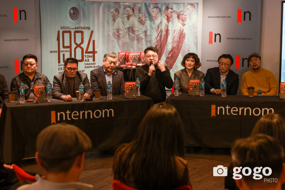 Орфей театрынхан “1984” постдрамын жүжиг тоглоно