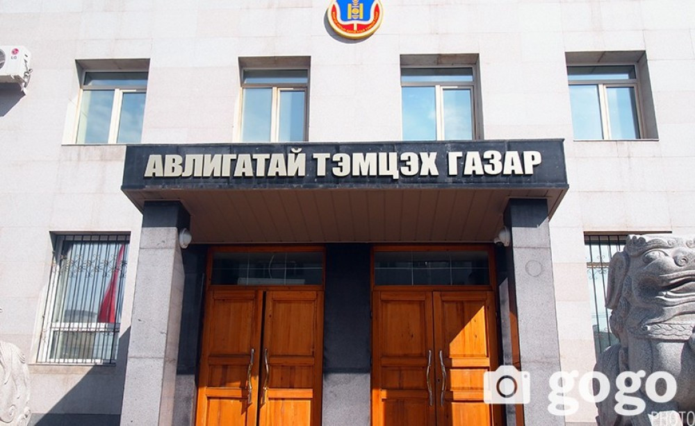 Ашиг сонирхлын зөрчилд хамаарах 58 гомдол мэдээллийг хянан шалгажээ