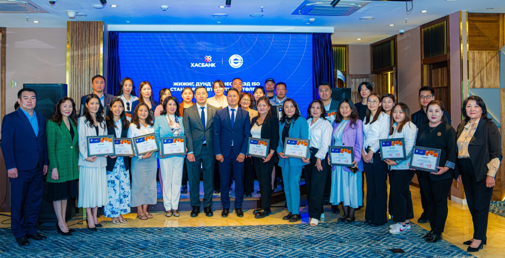 ХасБанк ISO стандарт нэвтрүүлэх хөтөлбөрт шалгарсан ААН-үүддээ батламж ...