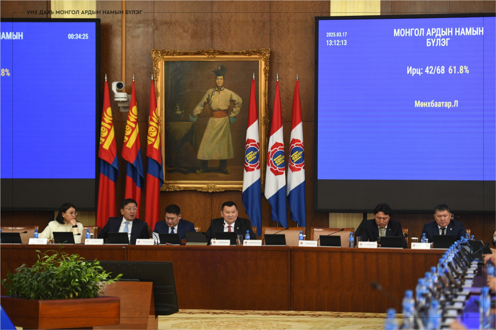 УИХ дахь МАН ын бүлэг хуралдаж байна
