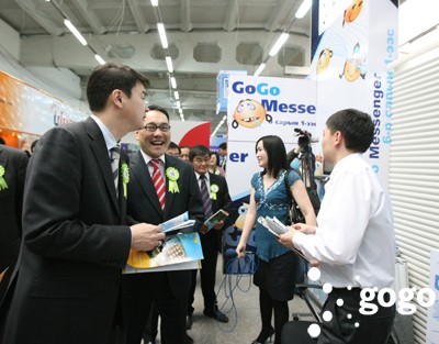 Монголд анх удаа “GoGo Messenger”...