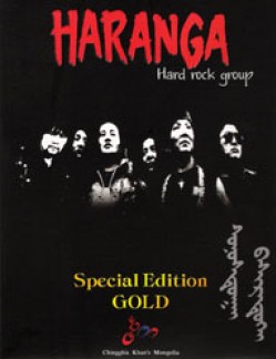 "Харанга"-ын 20 жилийн түүхийг харуулсан цомог гарна