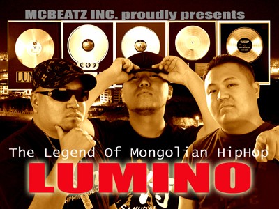 Lumino дахиад гарч ирэв!