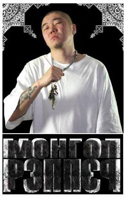 Рэппер Gee: Алив хүүхдүүдээ хараал сураарай гэж хэзээ ч дуулаагүй