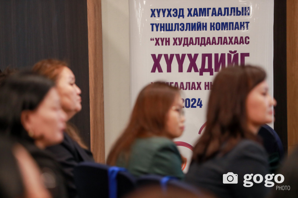 Хүүхэд хамгааллын бодлогыг хэрэгжүүлэх сургагч багш нарыг анх удаа бэлтгэлээ